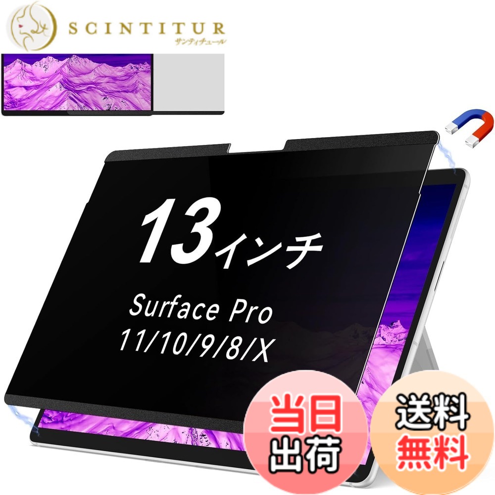 商品情報商品の説明主な仕様 【対応機種】Surface Pro 10/11 (2024)/Surface Pro 9 (2022)/Pro 8 (2021)/Pro X (2021、2019) - 13インチ専用に設計されています。スタイラ...