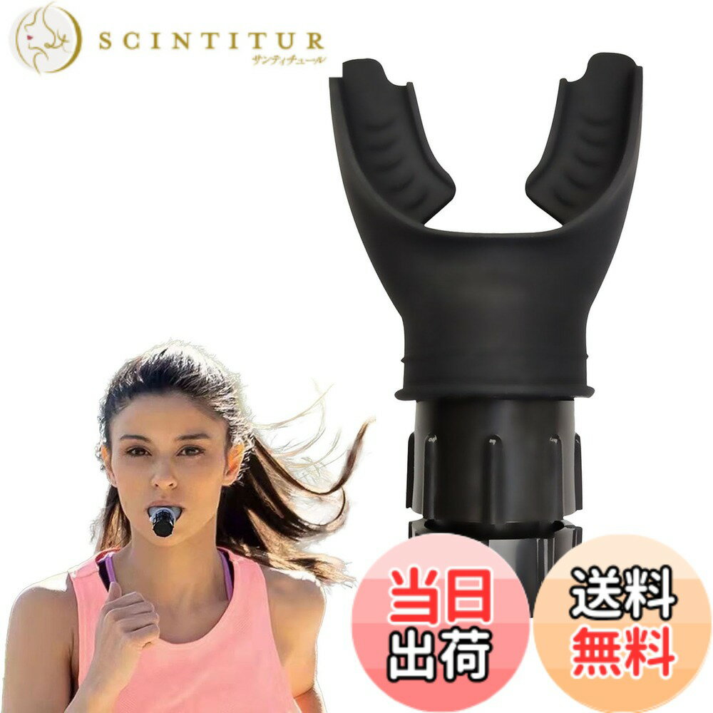 商品情報 商品の説明 フレキシブルで耐久性のあるトレーニング：この製品は、様々なフィットネスニーズに合わせてトレーニングを調整し、最適な呼吸、集中力、そして強度を達成します。運動能力と全体的な持久力を向上させ、過度の有酸素運動やカロリー消費...