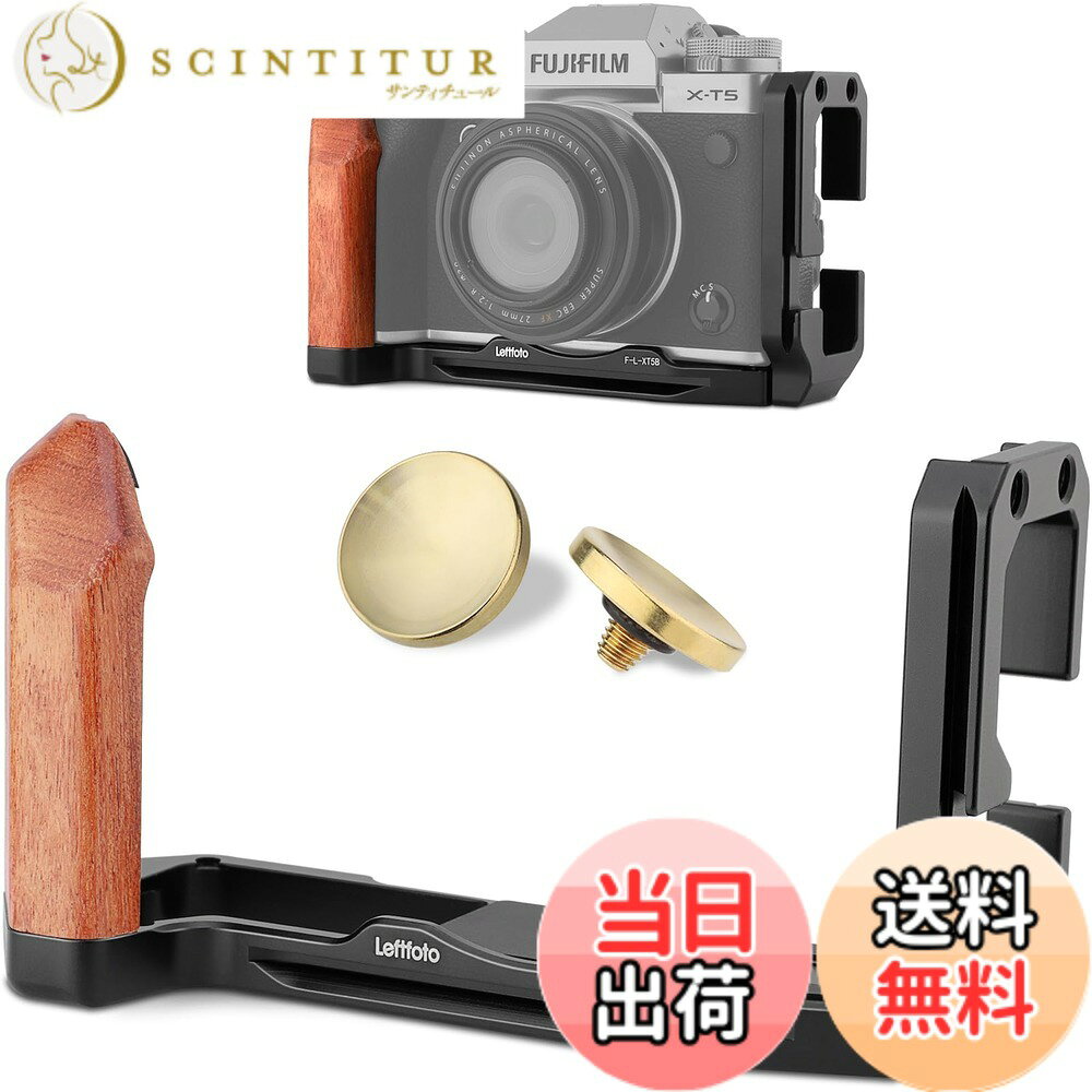 商品情報商品の説明主な仕様 【人間工学に基づいた木製グリップ】- Fuji X-T5 L字型ブラケット木製グリップは軽量で耐久性のあるアルミニウム合金と厳選された木材で作られており、CNC 精密加工が施されています。快適な木製グリップを備え...