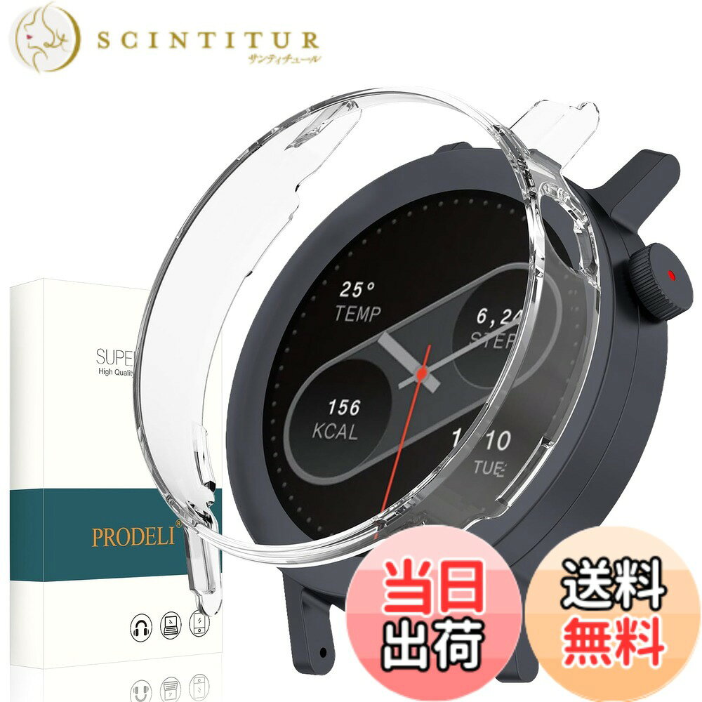 商品情報商品の説明主な仕様 【対応機種】For CMF By Nothing Watch Pro 2 専用です。異なるデザインの時計枠に対応しています。★対応機種をよくご確認のうえ、ご購入いただけますようお願い致します。【高品質材料】 保護...