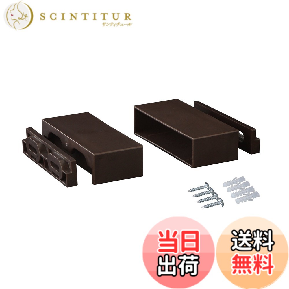 商品情報商品の説明【商品サイズ】 幅 9.5cm x 奥行 4cm x 高さ 2.4cm 【使用荷重】 ・棚板1枚当たり10kgまでとしてください(石膏ボードに取り付けた場合は5kgまで)。棚板の長さは120cmまでとしてください。 ・使用...