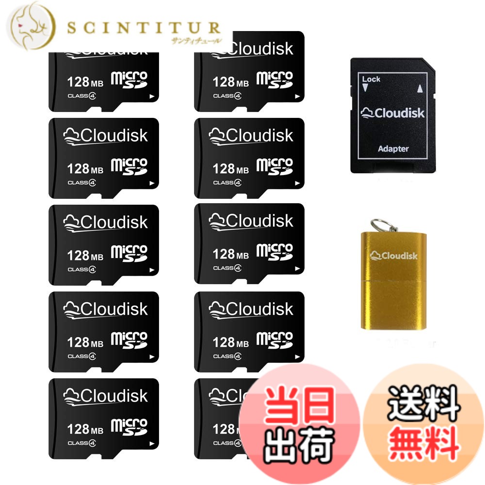 商品情報商品の説明Cloudisk Micro SDカード(10個セット)主な仕様 ドキュメント、アドレス、説明、パスワード、暗号化キー、シード語のすべてまたは一部、使い捨てなどに最適これは128 GBではなく小容量メモリカード128 MB...