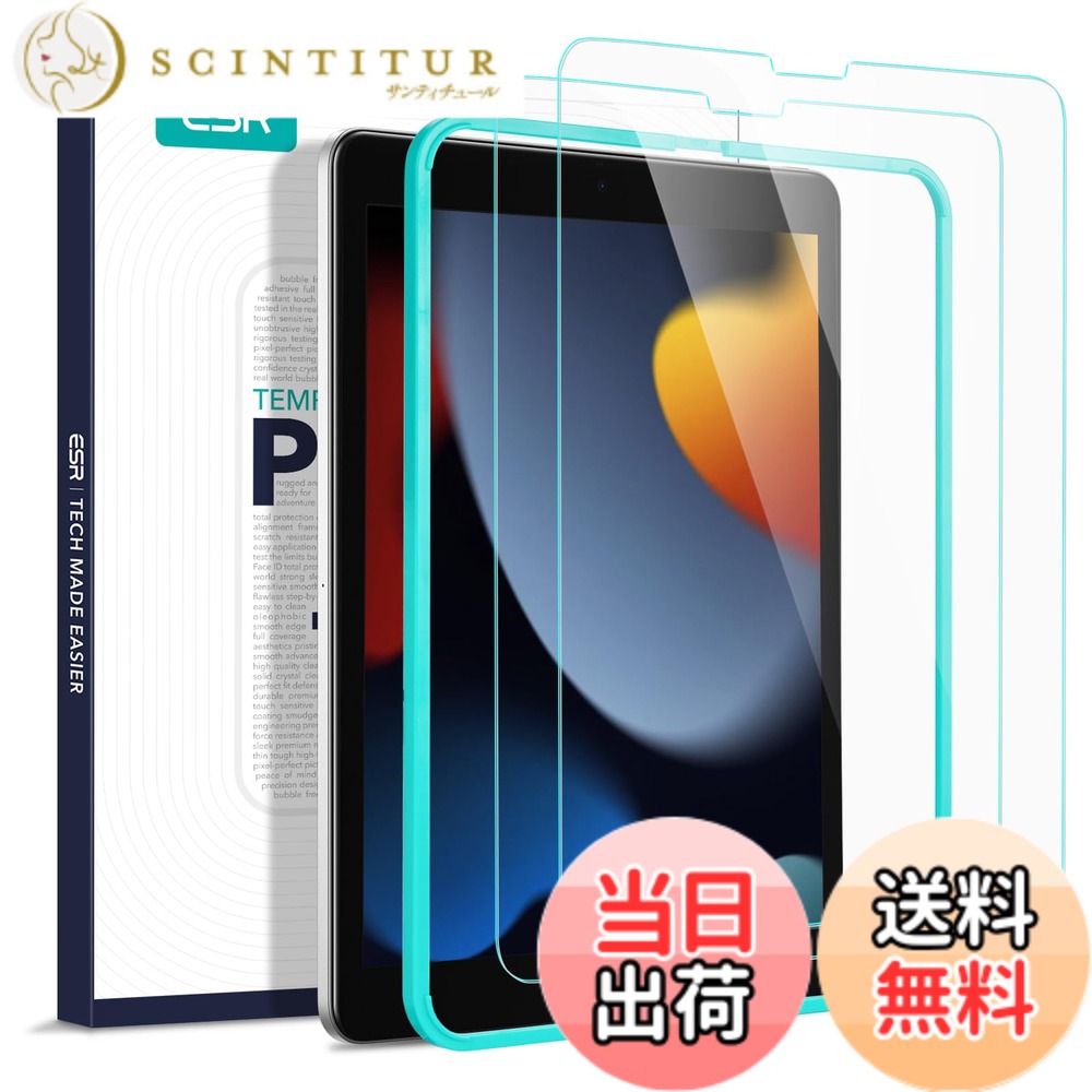 商品情報商品の説明主な仕様 【対応機種】iPad第9世代（2021）、iPad第8世代（2020）、iPad第7世代（2019）、iPad Air 3（2019）、およびiPad Pro 10.5（2017）とのみ対応。他のモデルとは非対応...