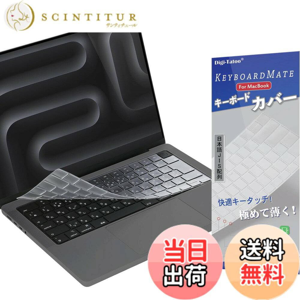 商品情報商品の説明主な仕様 【対応機種】2026発売MacBook Neo (512GB Touch ID搭載)、 2026~2022 MacBook Air 13 / Air 15 (M5 M4 M3 M2 Pro Maxチップ)、 20...