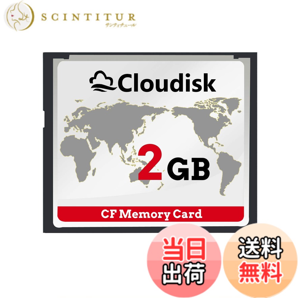 商品情報商品の説明Cloudisk コンパクトフラッシュカード CFカード 2.0 パフォーマンス ビンテージデジタル、カメラ、産業機器用主な仕様 より良い互換性:Compact Flash対応のデジタル一眼レフやその他の機能豊富なコンパク...