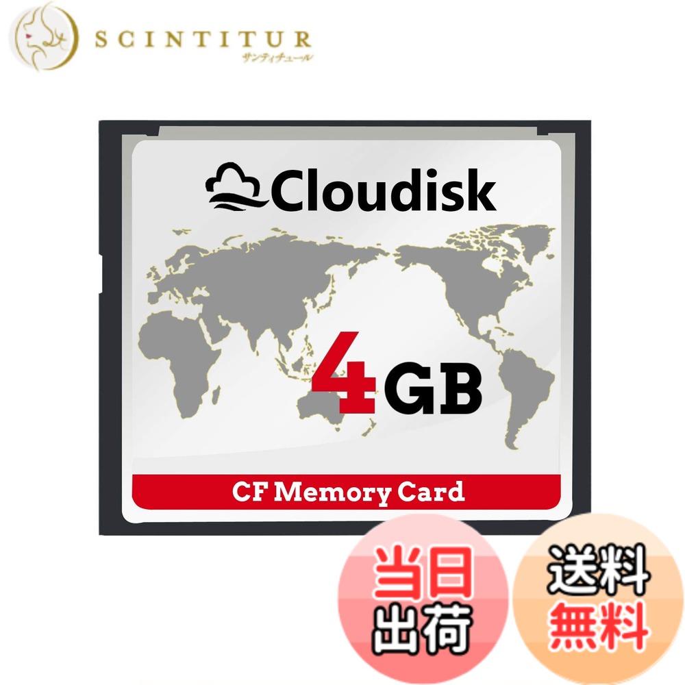 商品情報商品の説明Cloudisk コンパクトフラッシュカード CFカード 2.0 パフォーマンス ビンテージデジタル、カメラ、産業機器用主な仕様 より良い互換性:Compact Flash対応のデジタル一眼レフやその他の機能豊富なコンパク...