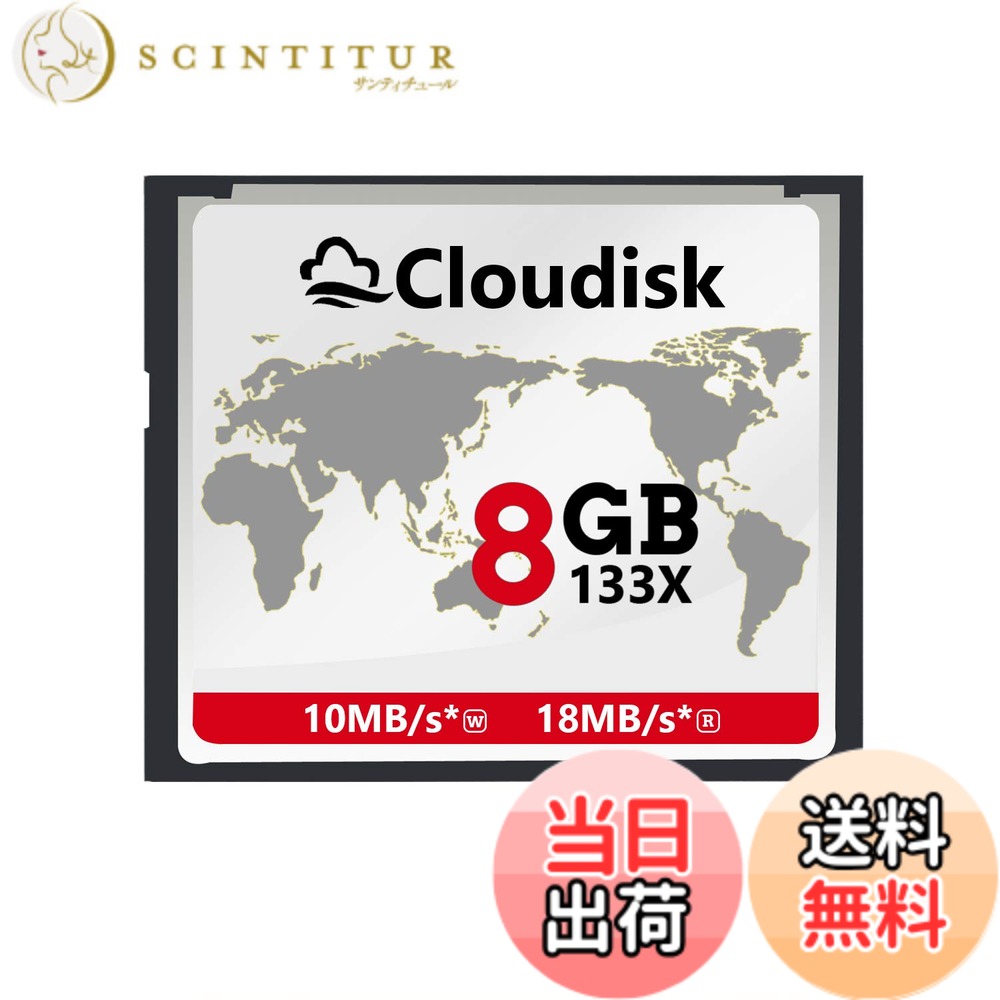 商品情報商品の説明Cloudisk コンパクトフラッシュカード CFカード 2.0 パフォーマンス ビンテージデジタル、カメラ、産業機器用主な仕様 より良い互換性:Compact Flash対応のデジタル一眼レフやその他の機能豊富なコンパク...
