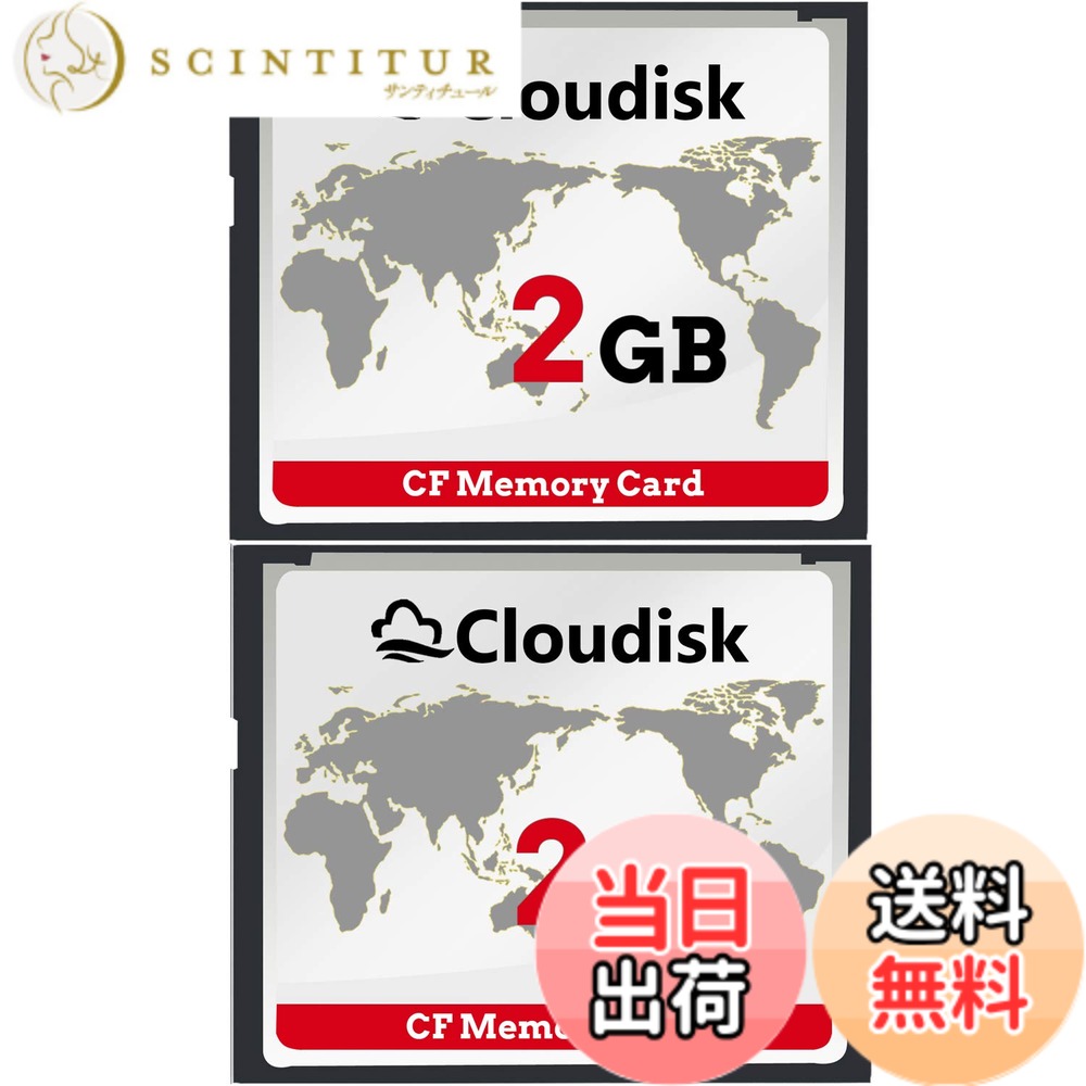 商品情報商品の説明Cloudisk コンパクトフラッシュ メモリーカード CFカード デジタルカメラ用 転送読取高速 正規品 1GB 2パック主な仕様