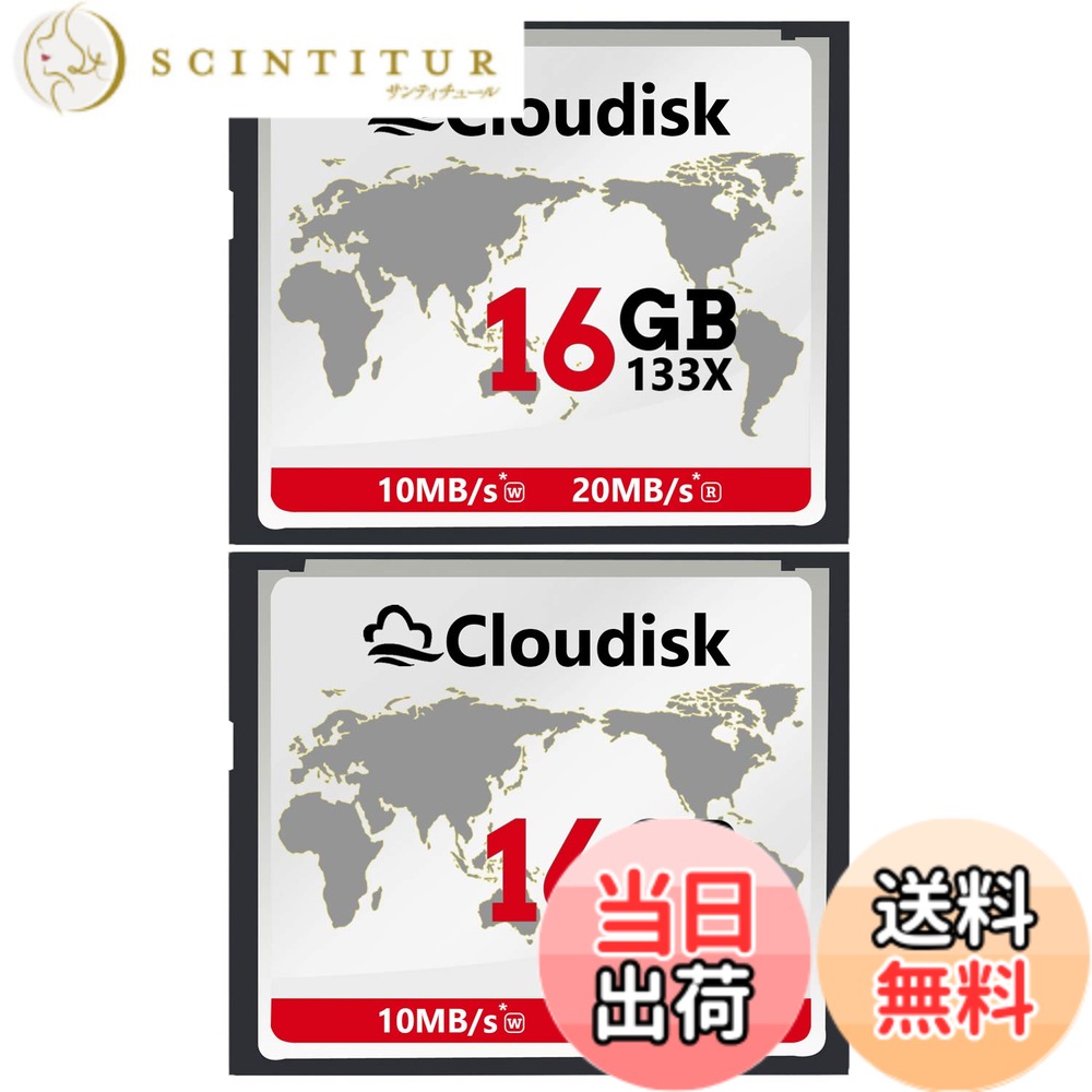 商品情報商品の説明Cloudisk コンパクトフラッシュ メモリーカード CFカード デジタルカメラ用 転送読取高速 正規品 1GB 2パック主な仕様 より良い互換性:Compact Flash対応のデジタル一眼レフやその他の機能豊富なコン...
