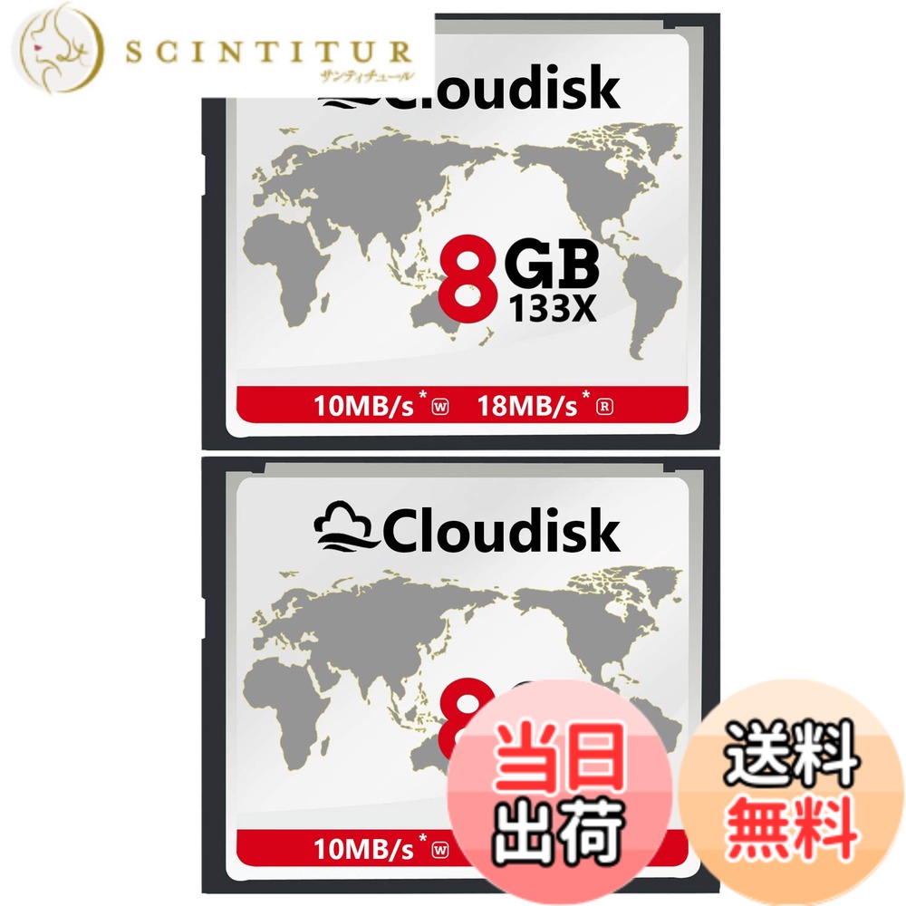 商品情報商品の説明Cloudisk コンパクトフラッシュ メモリーカード CFカード デジタルカメラ用 転送読取高速 正規品 1GB 2パック主な仕様 より良い互換性:Compact Flash対応のデジタル一眼レフやその他の機能豊富なコン...