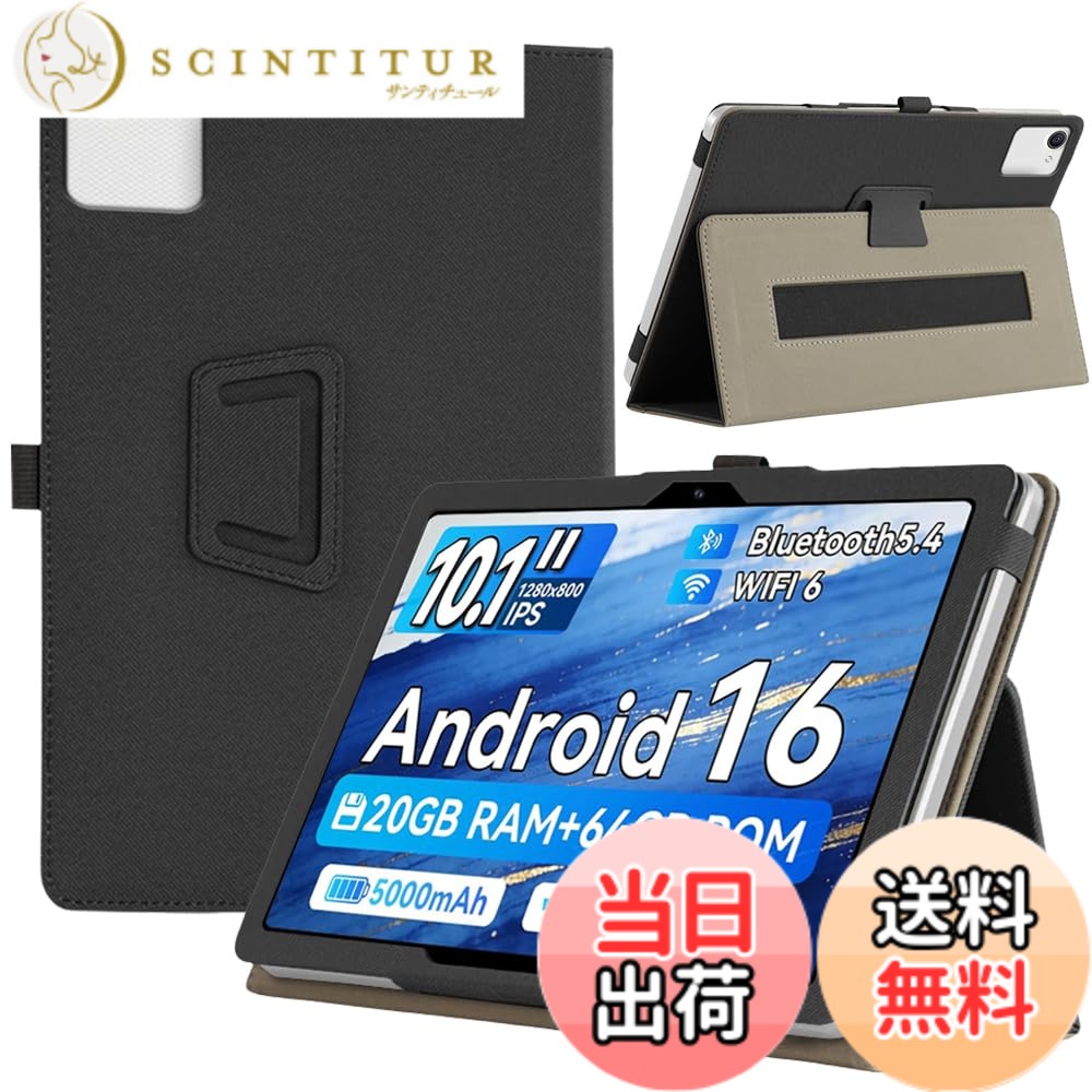 商品情報商品の説明主な仕様 対応機種：FancyDay KB11 / CZZ C10 / Okaysea OKSC10 タブレット 10.1インチスタンド可能、動画視聴、読書、WEBなどに便利です。brPUレザーを採用され、耐久性が高い、手...