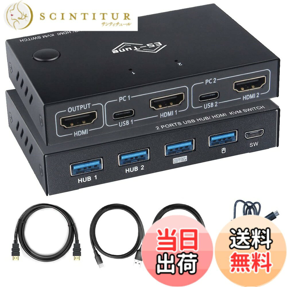 商品情報商品の説明主な仕様 【1組の周辺機器で2台PCを切替操作】：本KVMスイッチは、1台のモニター・USBキーボード・マウスを使って2台のPCを簡単に切替制御できます。デスク周りをすっきり整理したい方に最適です。【4K@60Hz高解像度...