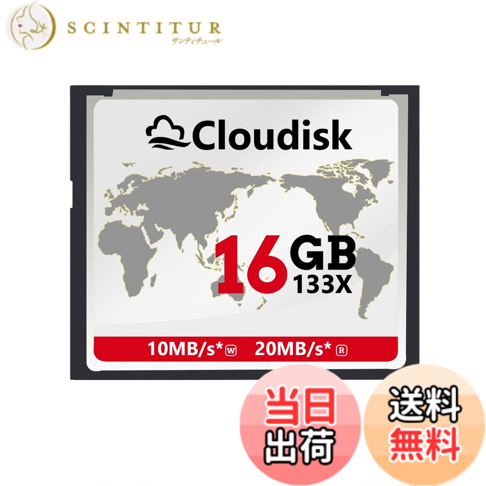 商品情報商品の説明Cloudisk コンパクトフラッシュカード CFカード 2.0 パフォーマンス ビンテージデジタル、カメラ、産業機器用主な仕様 より良い互換性:Compact Flash対応のデジタル一眼レフやその他の機能豊富なコンパク...