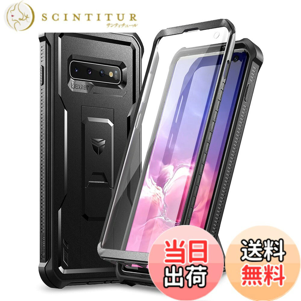 商品情報商品の説明Dexnor ケース Samsung S10対応 360度 フルボディ 耐衝撃 前後保護カバー 内蔵スクリーンプロテクター付き Samsung S10用Dexnorケースは、この360度保護タフケースで、洗練された外観を保...