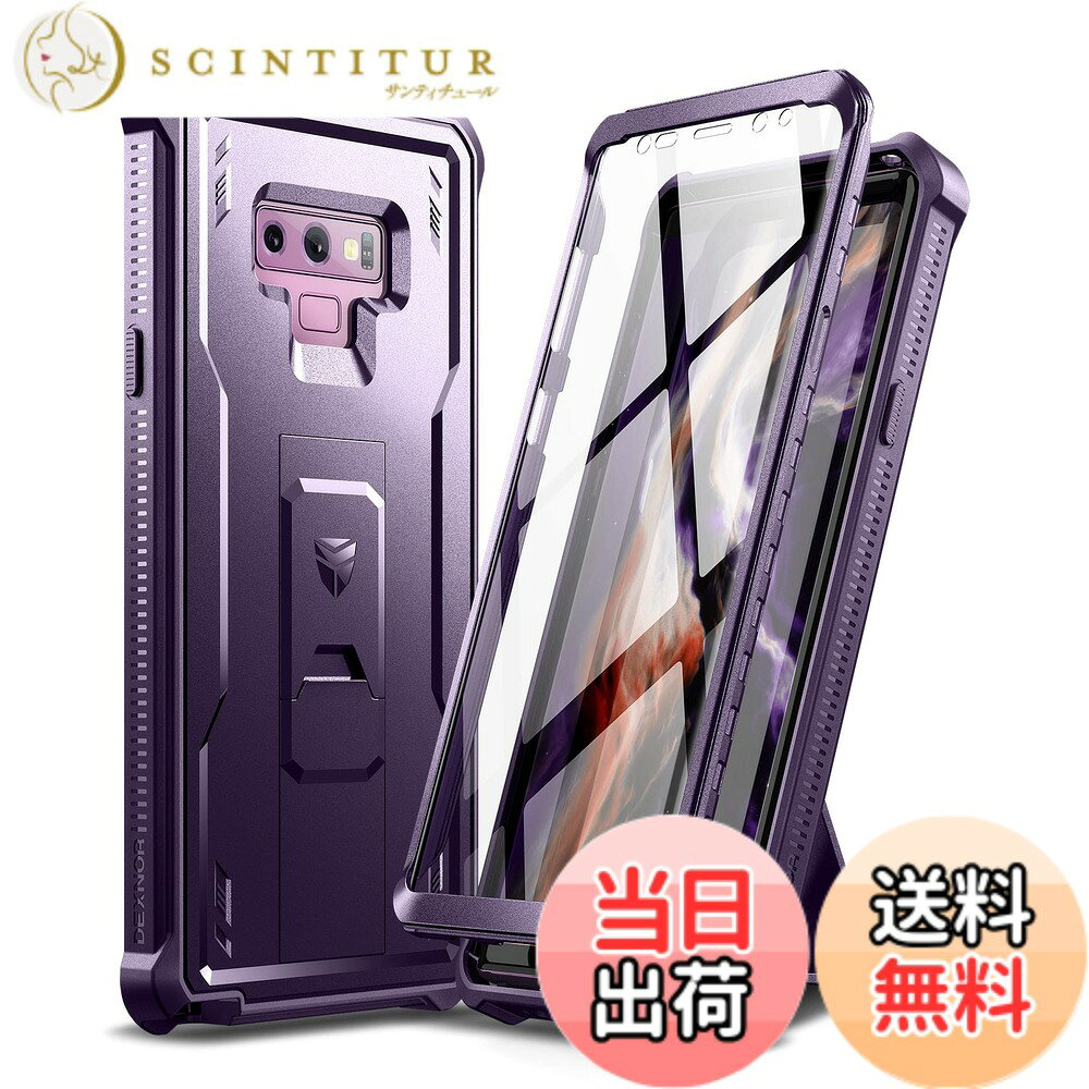 商品情報商品の説明主な仕様 【完全フィット設計】 Galaxy Note 9専用ケースです。軍用規格の耐衝撃テストをクリアした全方位保護ケースで、ボタン操作のしやすさを考慮した精密カットアウト設計。スピーカーやカメラ、充電ポートにもスムーズ...