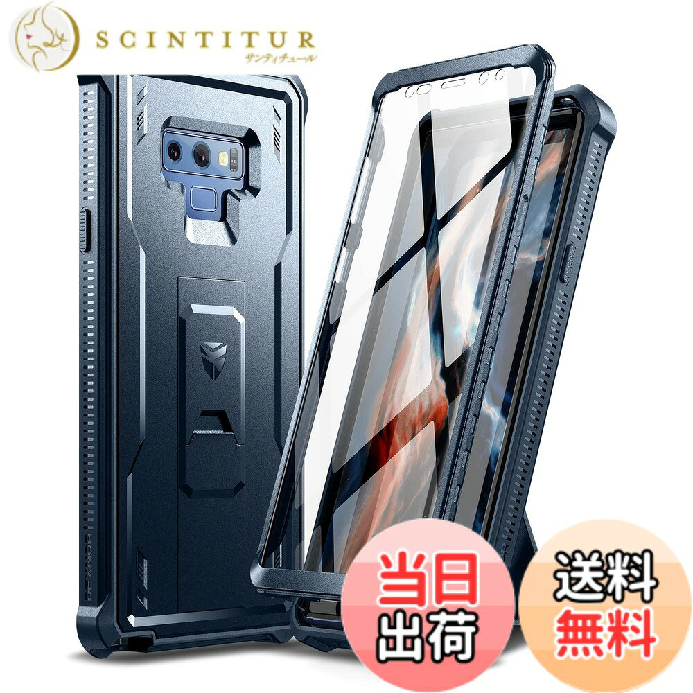 商品情報商品の説明主な仕様 【完全フィット設計】 Galaxy Note 9専用ケースです。軍用規格の耐衝撃テストをクリアした全方位保護ケースで、ボタン操作のしやすさを考慮した精密カットアウト設計。スピーカーやカメラ、充電ポートにもスムーズ...