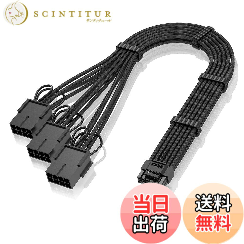 商品情報商品の説明主な仕様 【高性能 GPU 向け専用電源延長ケーブル】本製品は 12VHPWR PCIe 5.0 グラフィックボードの仕様に合わせた 高品質な電源延長ケーブル です。RTX 4080、4070Ti、3090Ti などの最新...