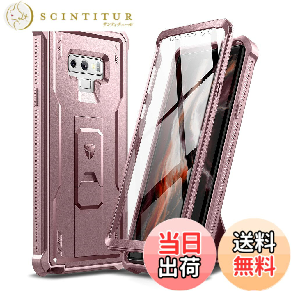 商品情報商品の説明主な仕様 【完全フィット設計】 Galaxy Note 9専用ケースです。軍用規格の耐衝撃テストをクリアした全方位保護ケースで、ボタン操作のしやすさを考慮した精密カットアウト設計。スピーカーやカメラ、充電ポートにもスムーズ...