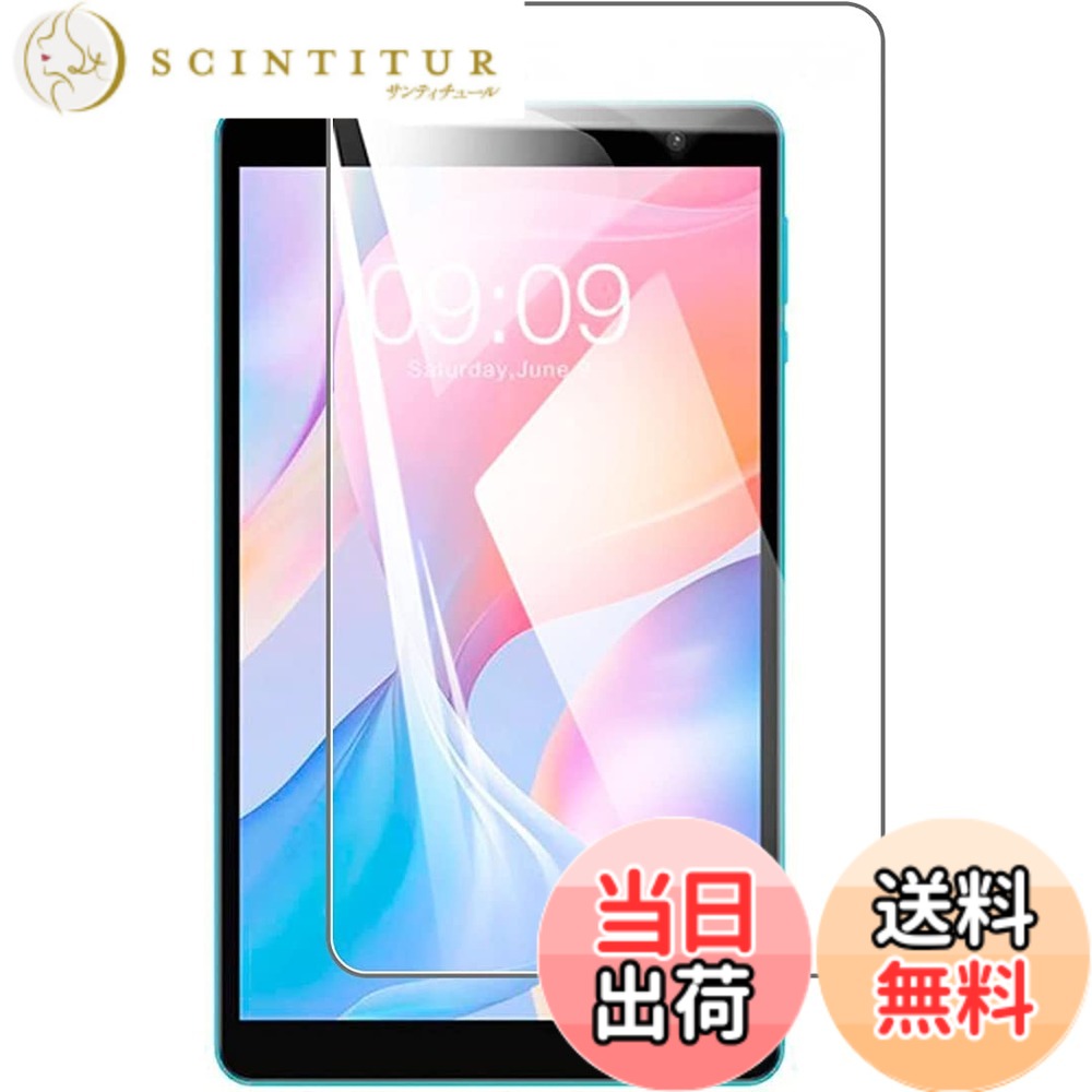 商品情報商品の説明主な仕様 対応機種：VASOUN Tab8/Tab8 Plus/PRITOM B8/PRITOM L8 8インチ◆硬度9H：表面硬度9Hの強化ガラス仕様、スクラッチによる引っかき傷を防止し、タブレッド液晶画面を徹底的に保護...