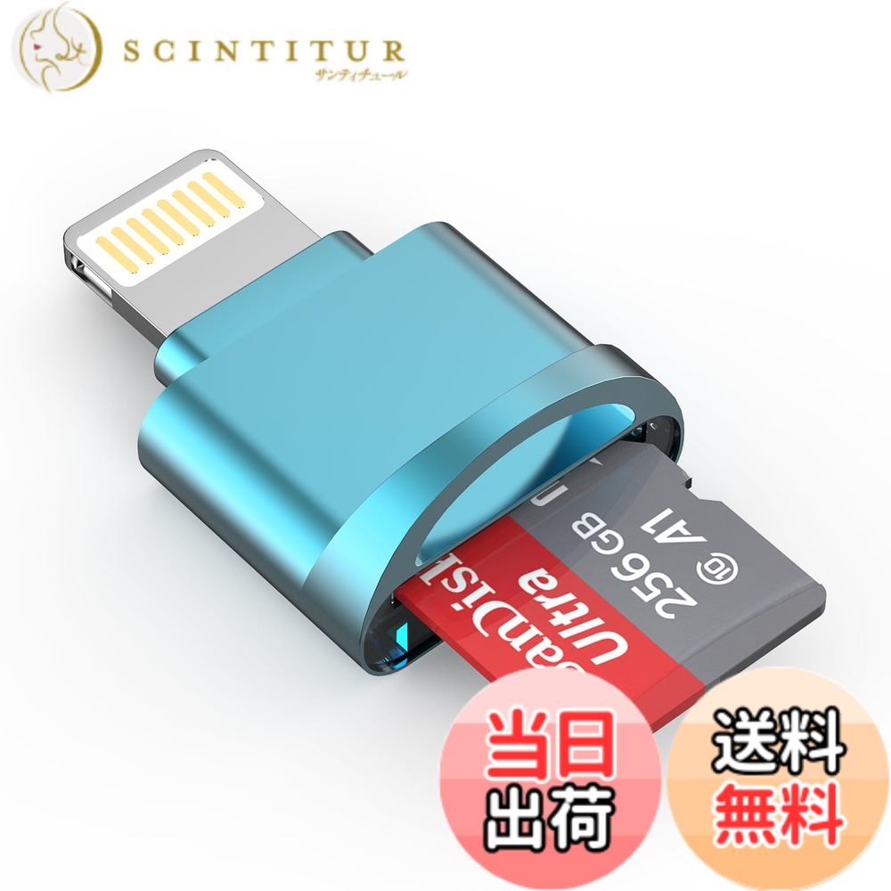 商品情報商品の説明iPhone iPad用SDカードリーダー、iPhone - Micro SD/TFカードリーダービューアアダプターメモリーカード読み取り。iPhone 14 Pro/14 Pro Max/14 Plus/13/mini/...