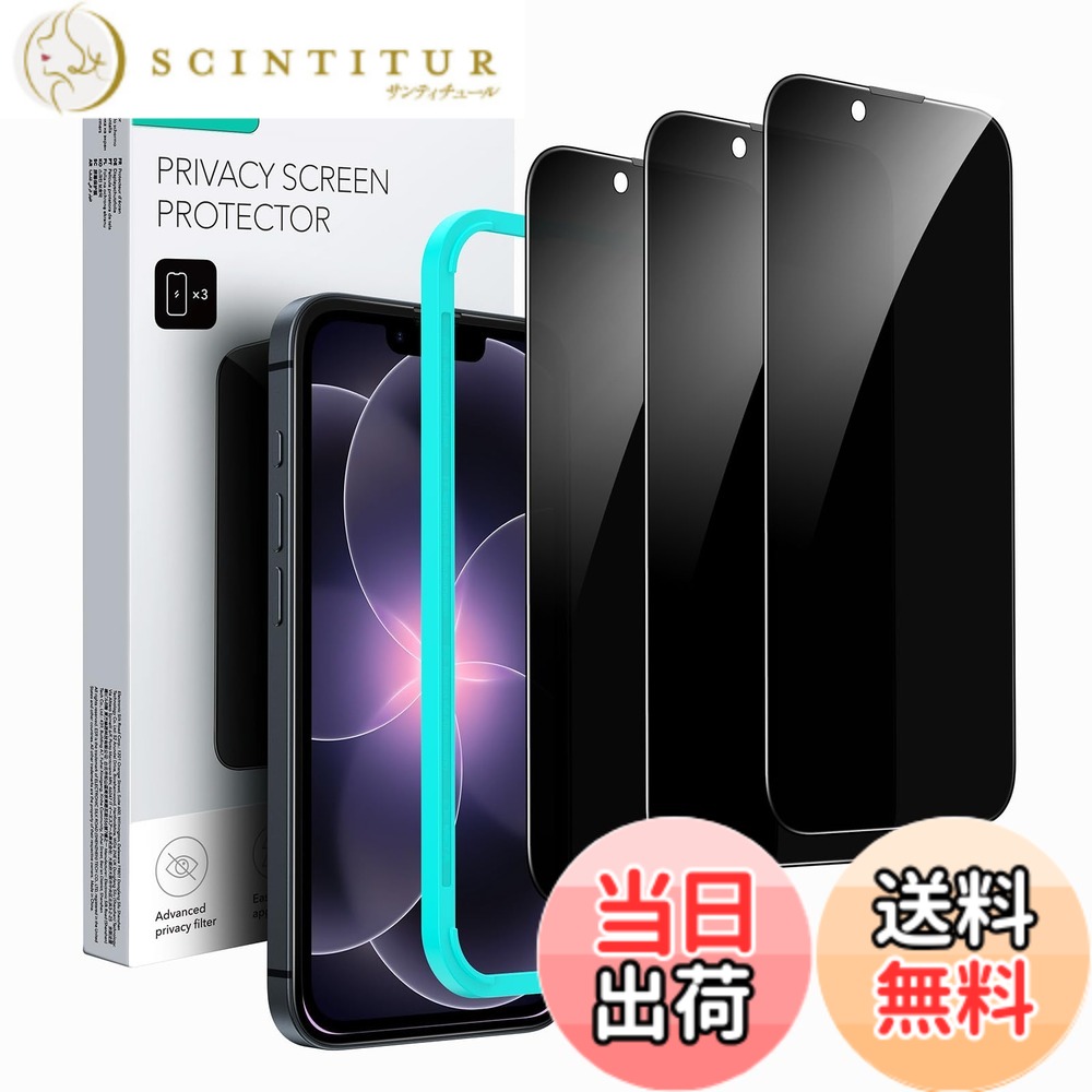 商品情報商品の説明主な仕様 【互換性】 iPhone 17e、iPhone 16e、iPhone 14、iPhone 13 Pro、iPhone 13 専用です【覗き見防止】高度なプライバシーフィルターにより、28°全方位 覗き見防止ができ...