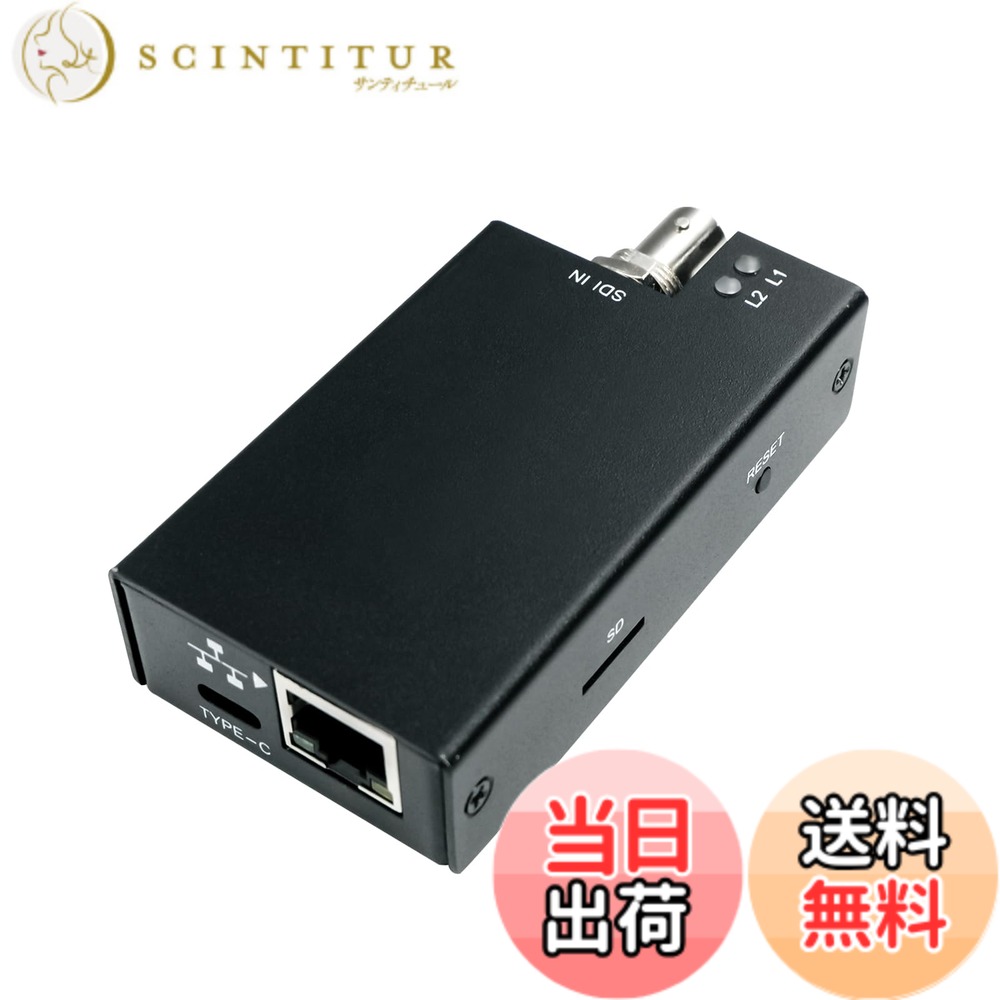 商品情報商品の説明DDMALL SEV-2Kハードウェアエンコーダは、コンパクトなフォームファクターでSDIストリーミング体験を向上させます。最大で 1080P@60Hz SD/HD/3G SDI入力と、最大16Mbpsのビデオビットレート...