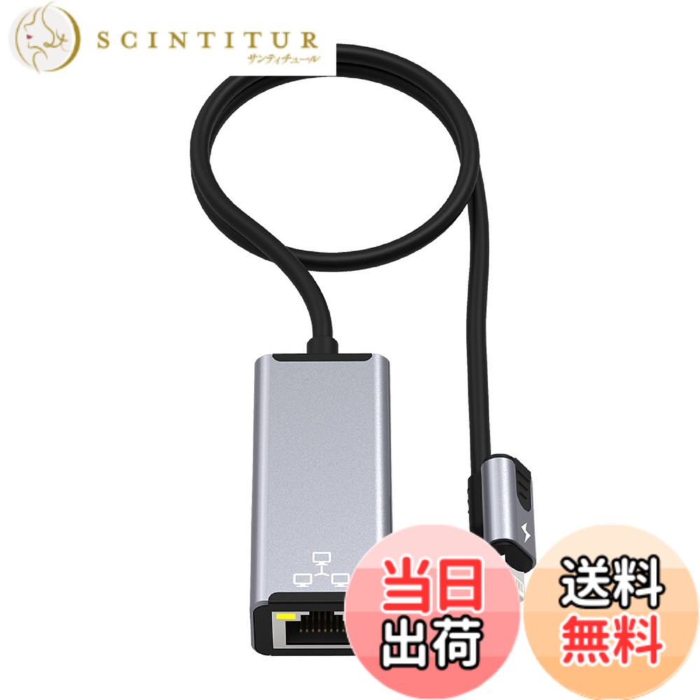商品情報商品の説明主な仕様 【i-phone 有線lanアダプター】最大 100mpb のネットワーク、ワイヤレス ネットワークよりも高速で安定しています。 ゲームプレイに最適なコンパニオンであり、ワイヤレス ネットワークがない場合でも、有...