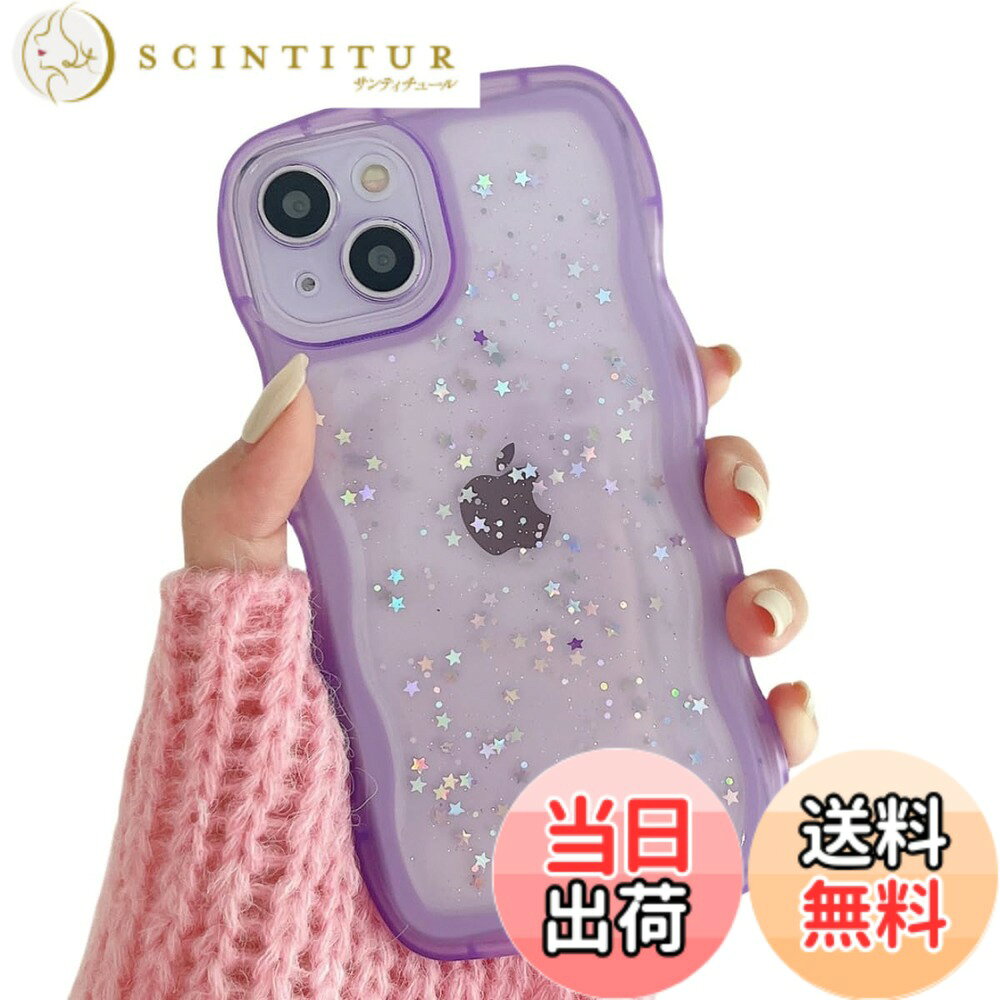商品情報商品の説明Disonbeir きらきら 対応 iPhone16plus ケース クリア 透明 ラメ入り 星 キラキラ ウエーブ 波型フレーム かわいい アイフォン16 Plus 用 カバー 大人 可愛い デコレーション 女性 人気 ...