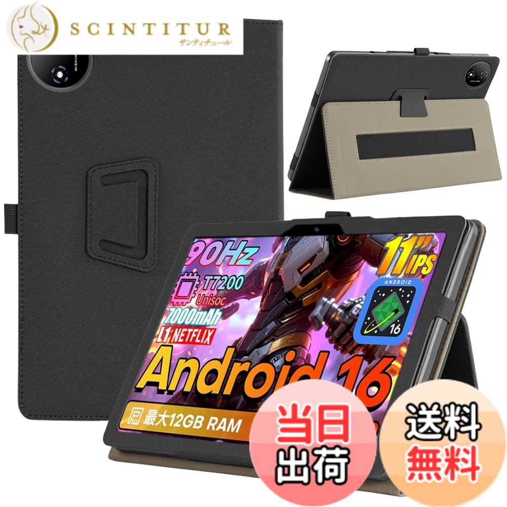 商品情報商品の説明商品紹介 シンプルな紋様で、上品に見え、耐久性が優れる。 ケースをつけてまま各機能は自由に操作できる。 装着、脱着簡単で、大変便利です。 対応機種：POPUX P11 / U11 / TECLAST P50T / ODEA...