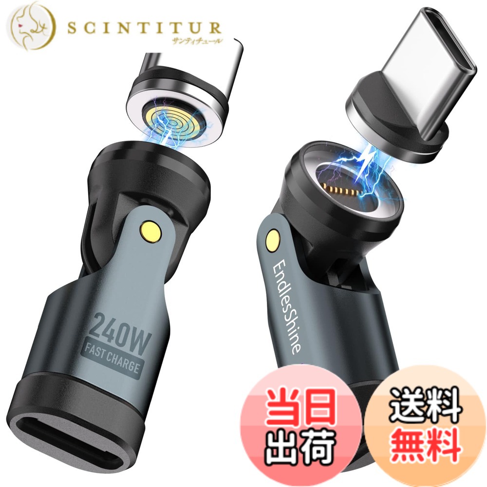 商品情報商品の説明主な仕様 【充電方法の切り替え】普通のUSB CコードをUSB Cマグネット充電ケーブルにすることができます。このマグネット式スマホ充電ケーブルはマグネットが自動的に接続します。片手でこのスマホ充電ケーブルを操作して、充電...