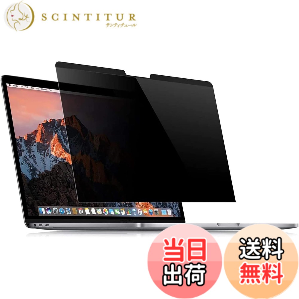 商品情報商品の説明【特徴】 【のぞき見防止】左右2方向（180度）からの視野を制限する特殊ブラインド加工が施されており、周りからの視線を防ぐプライバシー保護フィルムです。 貼り直しが可能です。 硬度の高いハードタイプフィルムで、液晶画面を汚...
