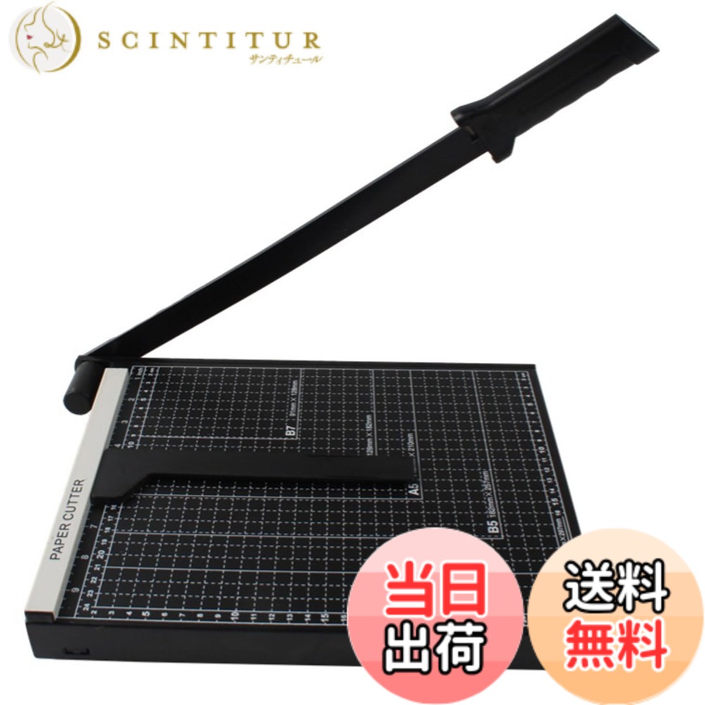 商品情報商品の説明こちらの商品は、**高精度かつ安全性を兼ね備えた多機能ペーパーカッター**です。高品質スチール製の鋭利な刃により、コピー用紙最大10枚を一度にスパッと裁断可能で、毛羽立ちのない美しい仕上がりを実現。紙だけでなく、写真や繊維...