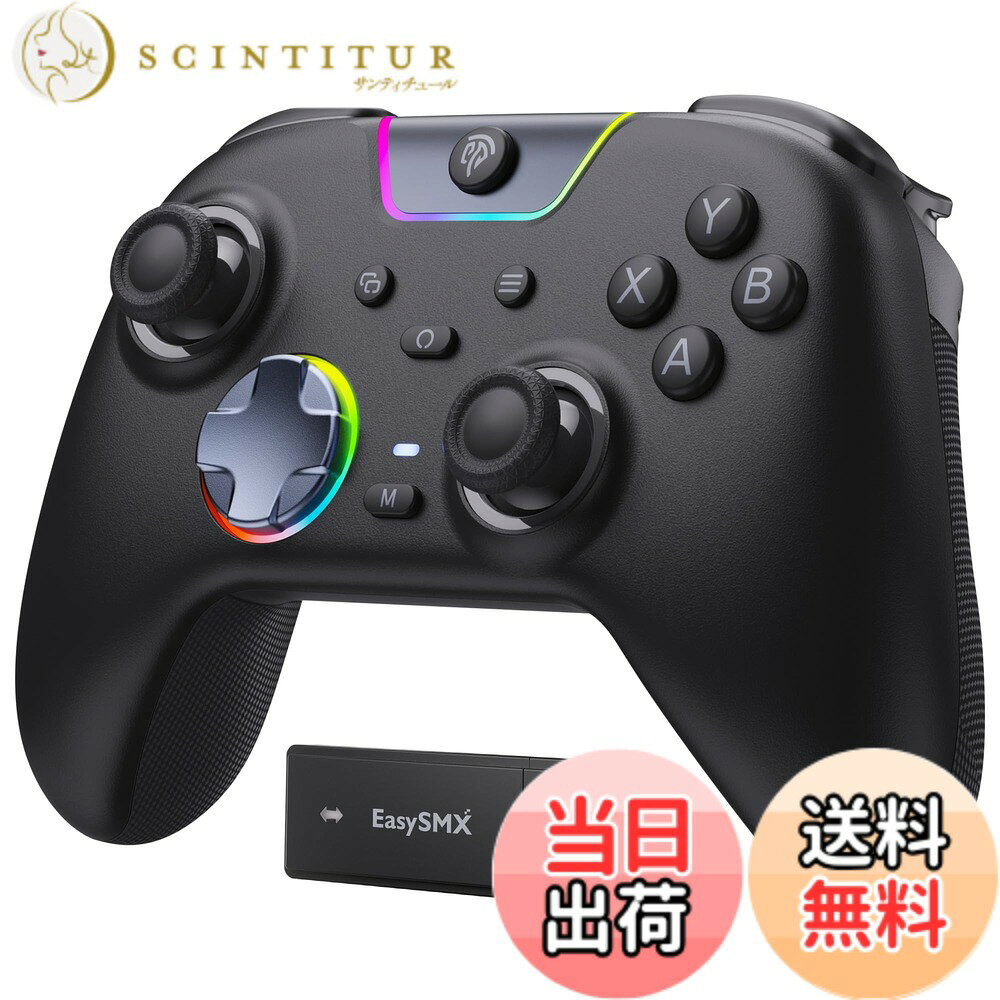 商品情報商品の説明主な仕様 【静かなプレイに最適化】フルボタン構造をシリコンダンパーで再構築し、超静音動作を実現。PCコントローラー環境での深夜のゲームプレイに最適で、家族やルームメイト、近隣住民の迷惑になりません。【二段階ホールトリガー】...