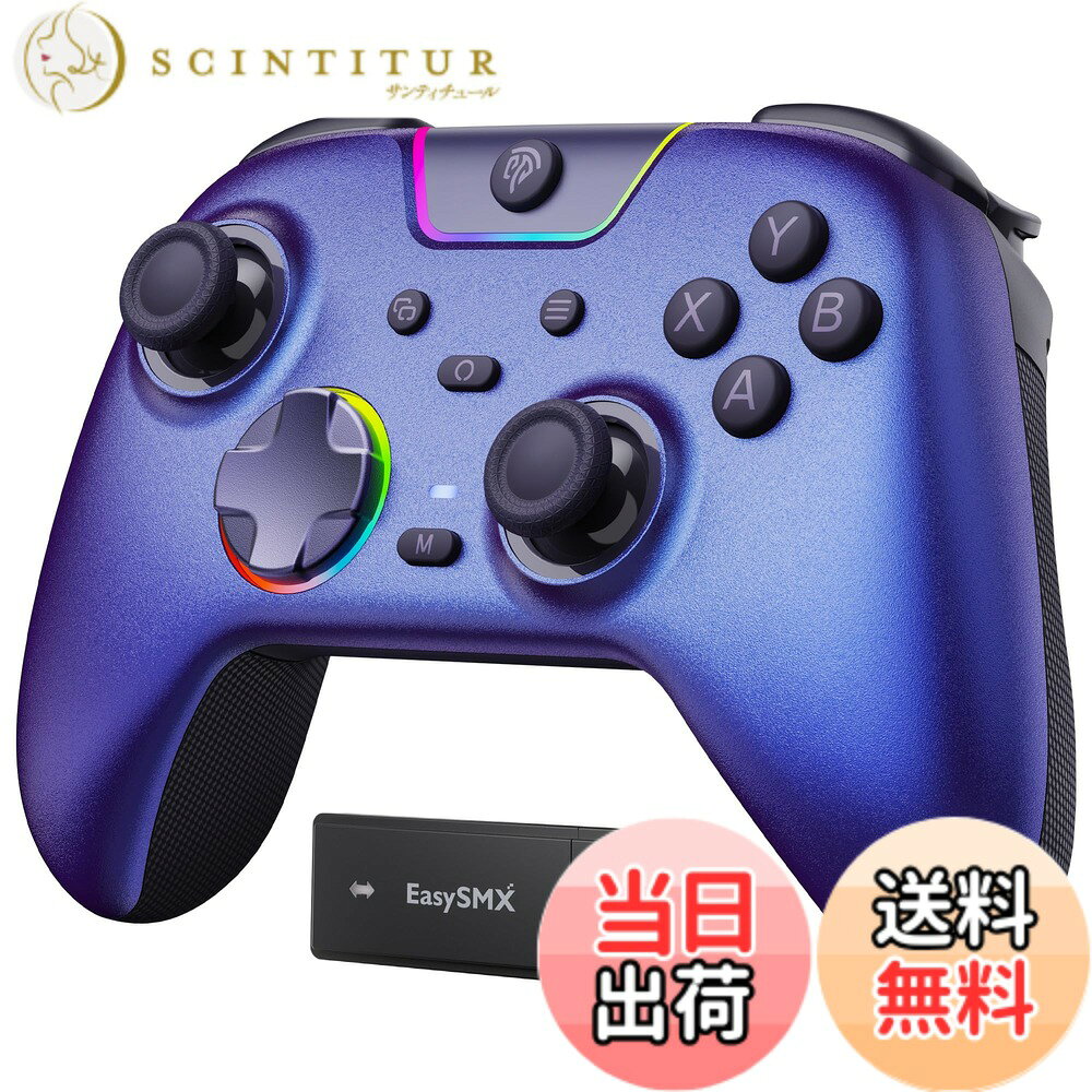 商品情報商品の説明主な仕様 【静かなプレイに最適化】フルボタン構造をシリコンダンパーで再構築し、超静音動作を実現。PCコントローラー環境での深夜のゲームプレイに最適で、家族やルームメイト、近隣住民の迷惑になりません。【二段階ホールトリガー】...