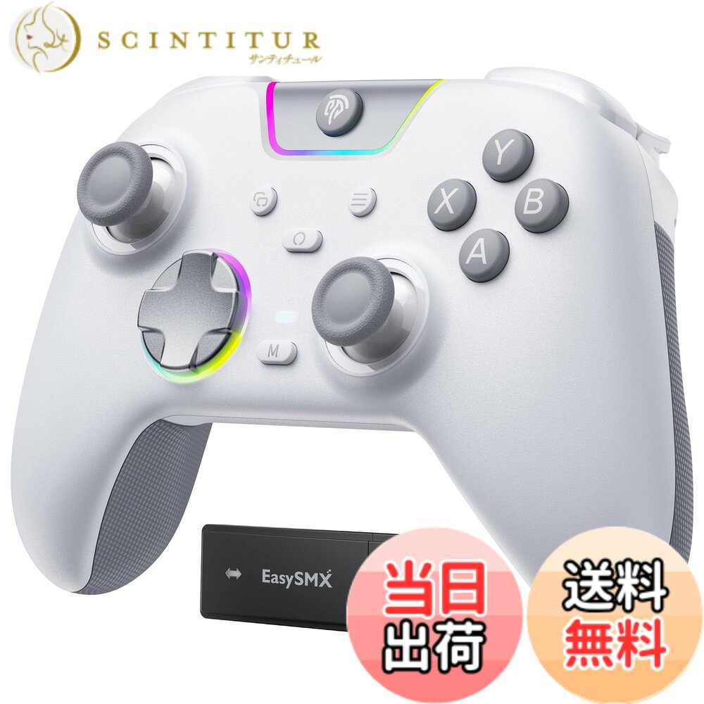 商品情報商品の説明主な仕様 【静かなプレイに最適化】フルボタン構造をシリコンダンパーで再構築し、超静音動作を実現。PCコントローラー環境での深夜のゲームプレイに最適で、家族やルームメイト、近隣住民の迷惑になりません。【二段階ホールトリガー】...