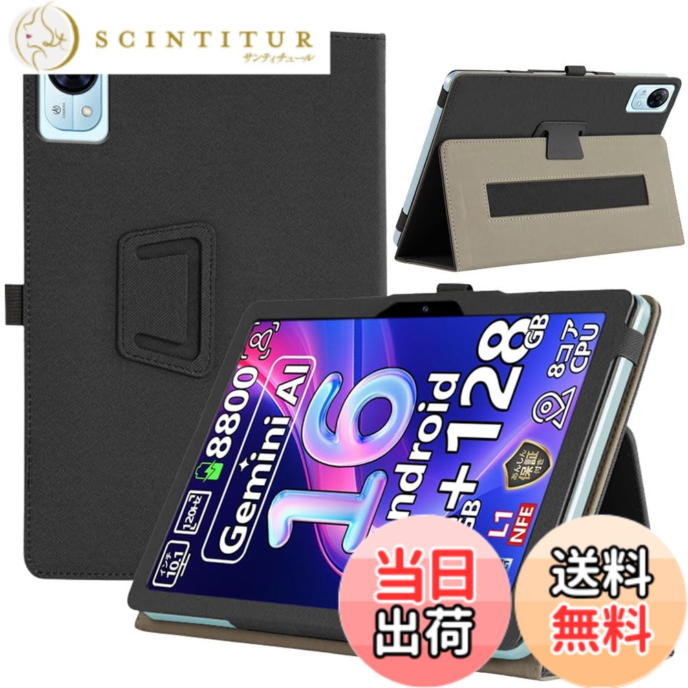商品情報商品の説明商品紹介 シンプルな紋様で、上品に見え、耐久性が優れる。 ケースをつけてまま各機能は自由に操作できる。 装着、脱着簡単で、大変便利です。 対応機種：POPUX P10PRO / Luzglo P10 PRO 10インチ。 ...