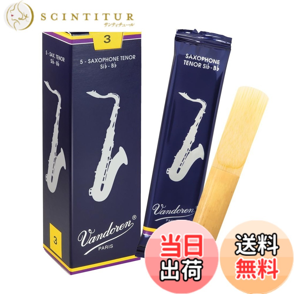 商品情報 商品の説明 商品紹介 トラディショナル(Traditional)。長年にわたって高い評価を得ている一番幅広く使われているリードで、どんなスタイルの音楽にも合います。主な特質は、全音域にわたりレスポンスが素晴らしく、最高音のピアニッ...