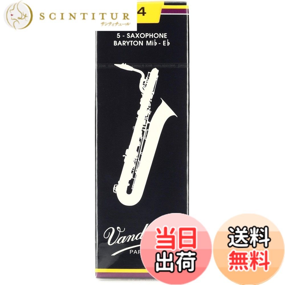 商品情報商品の説明商品紹介 トラディショナル(Traditional)。長年にわたって高い評価を得ている一番幅広く使われているリードで、どんなスタイルの音楽にも合います。 主な特質は、全音域にわたりレスポンスが素晴らしく、最高音のピアニッシ...