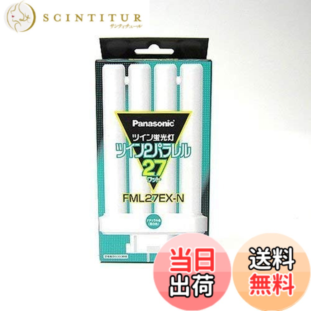 商品情報 商品の説明 ●　光色：　ナチュラル色相当（3波長形昼白色） ●　定格電圧：　100V ●　消費電力：　13.0W ●　全光束：　850lm ●　定格寿命：　6000時間 ●　色温度：　5000K ●　口金：　GX10q-2 ●　適...