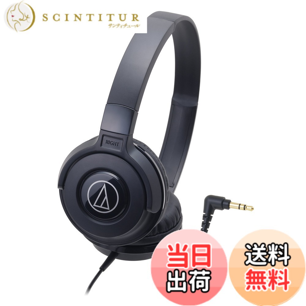 商品情報商品の説明新設計φ36mmドライバーによりパワフルでクリアな再生音：コンパクトなサイズ感で、迫力あふれるサウンドを実現します。 長時間でも快適な装着感をキープする軽量＆コンパクトボディ： 女性でも手に取りやすい薄型のハウジングデザイ...