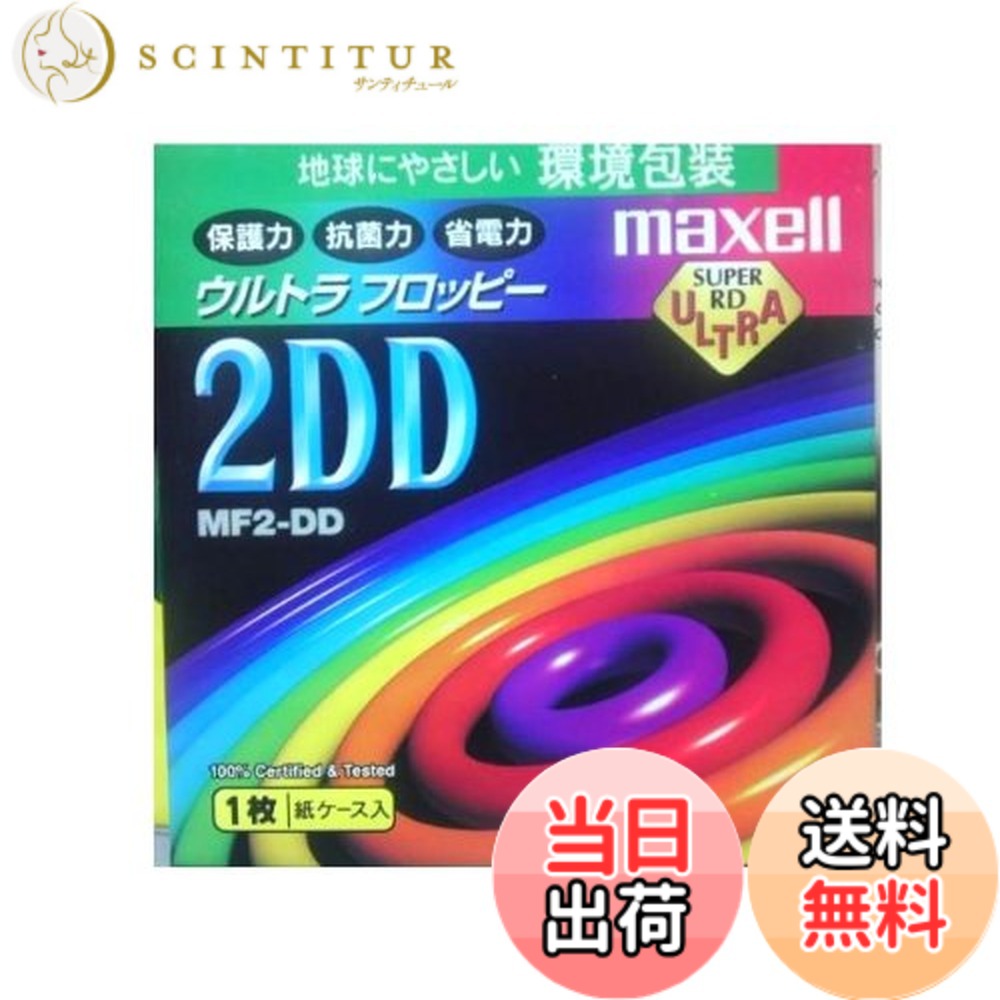 商品情報商品の説明3.5型　フロッピーディスク 2DD 1枚 ワープロなどで使える 2DD　 紙ケース入 地球にやさしい環境包装 はじめてご使用になる際はお使いのシステムでフォーマット(初期化)してご使用ください。主な仕様 3.5型　フロッ...