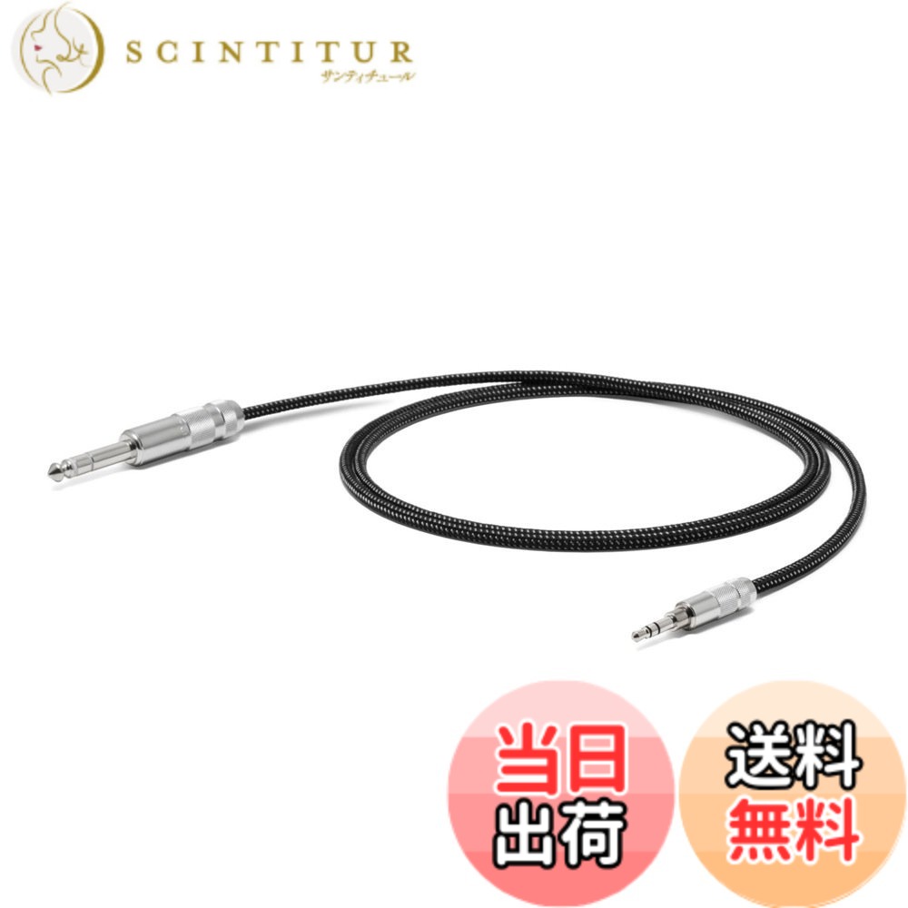 商品情報商品の説明「HPSC-63」のキーテクノロジーは“精密導体102 SSC”と“シルク”にあります。ケーブル導体には、前モデルのPCOCC-A導体に代わり“精密導体102 SSC”を採用。“精密導体102 SSC”はオヤイデ電気が生み...