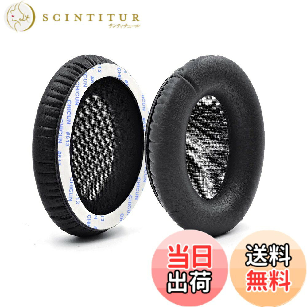 商品情報 商品の説明 状態:新品 色:黒 入札数量:イヤーパッド1組(2個)。 素材:プロテインレザーでさらに快適。ノイズブロックを強化するメモリーフォーム。 カスタムメイド、見た目が良く、完璧にフィットします。 ! 対応機種: Audio...
