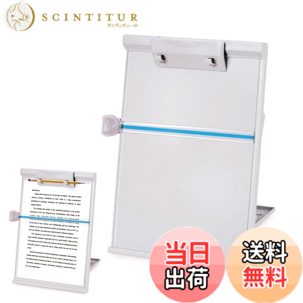 商品情報商品の説明特徴 1、丈夫でコンパクトなプラスチック製。強力なフォルダー、小さなペンホルダーの棚。 2、5つの溝は5つの異なる視野角を提供します。調整可能なドキュメントクリップを側端に配置できます。 3、このポータブルクリップボードフ...