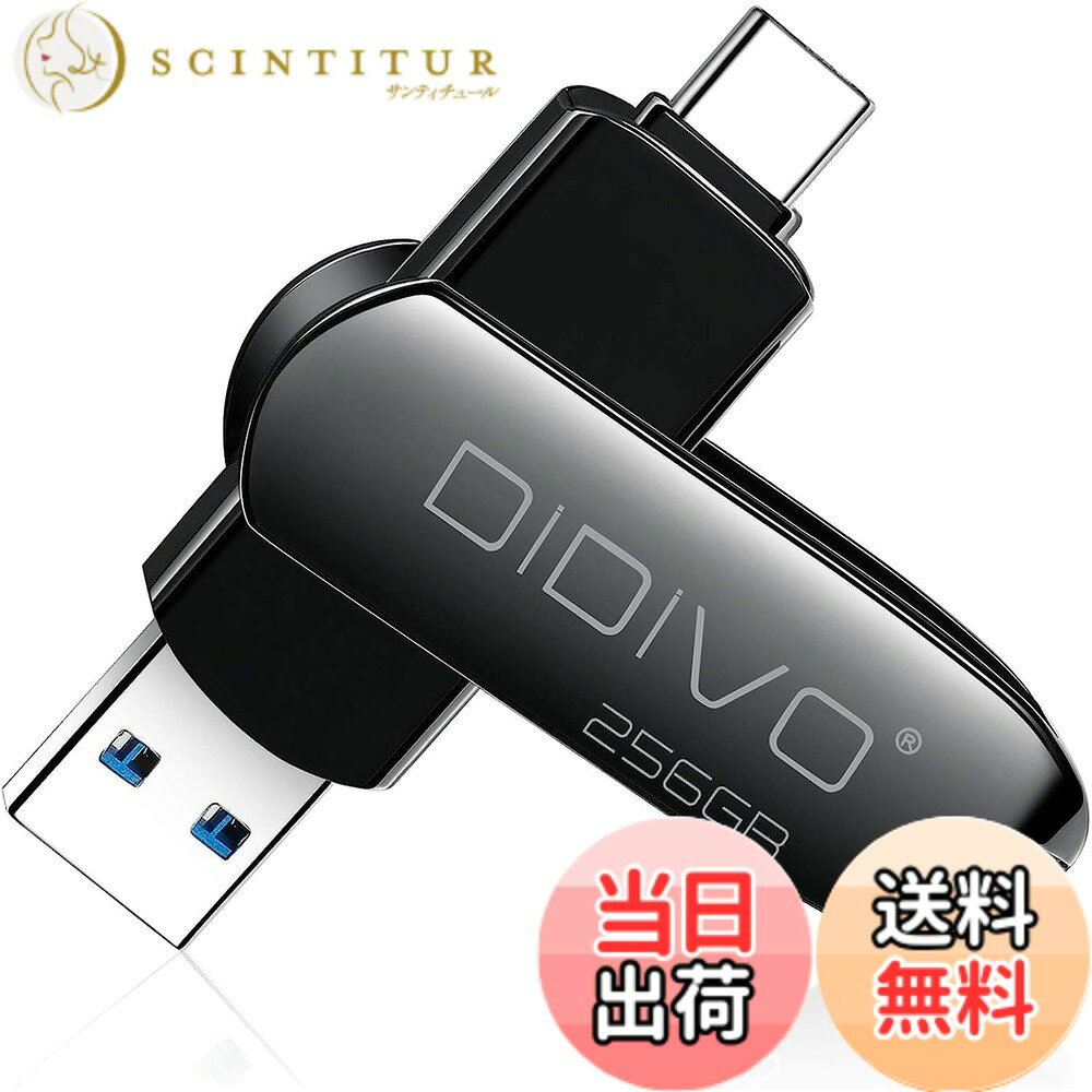 商品情報商品の説明主な仕様 【デュアルUSB3.0＆タイプCフラッシュドライブ】：USB3.0とType-Cインターフェースを備えた256GBUSBCフラッシュドライブデュアル、コンピューター用のフォトスティックとUSB-CAndroidフ...