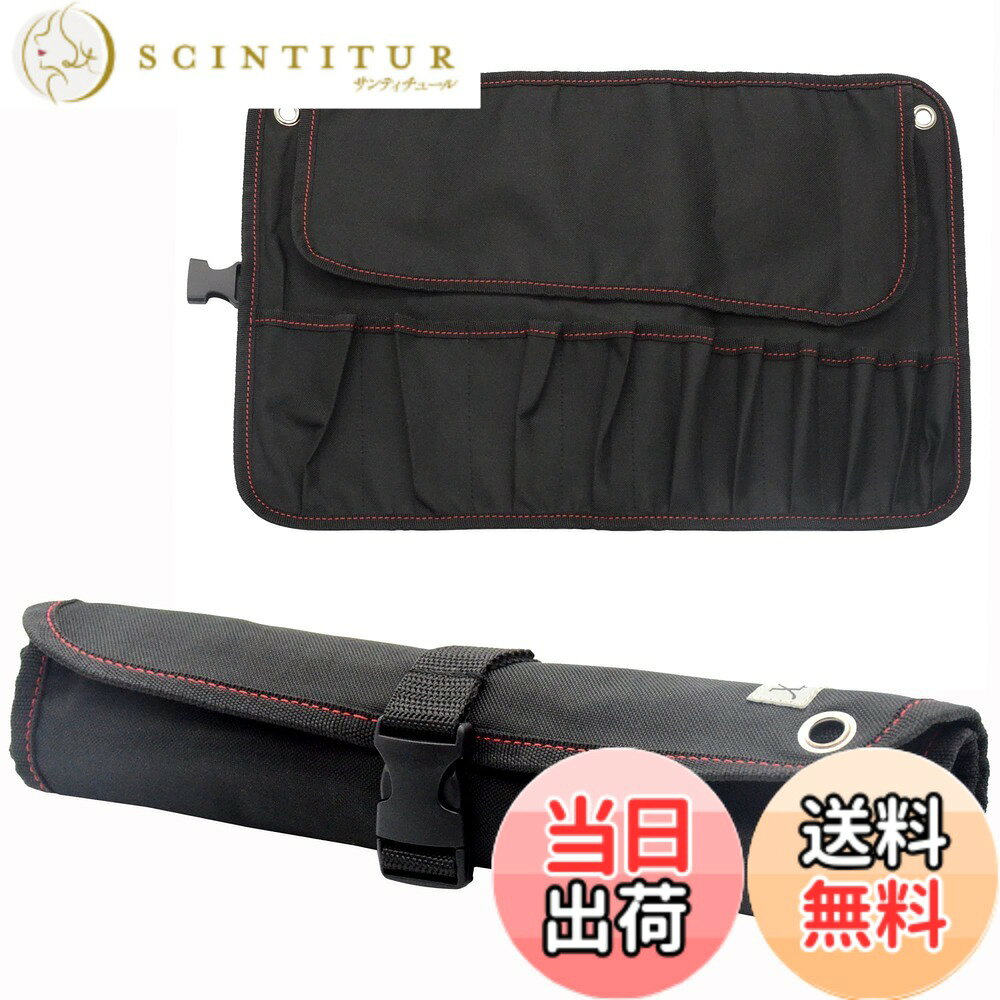 商品情報 商品の説明 主な仕様 ツールロールです、レンチ、スパナ、プライヤー、ドライバーなどの工具を差し入れてコンパクトに巻いて持ち運べます。バーっと広げて、一目で必要な工具を見つけることで、サっと出せます、作業効率を向上させます。実用性や...