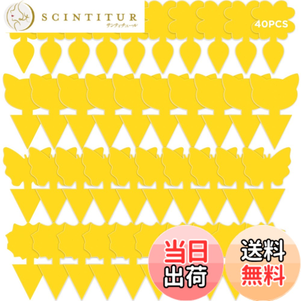 商品情報 商品の説明 説明 商品仕様: - 材質：紙製ボード - 粘着剤：スフ・ゴム系粘着剤 簡単に設置する： 1.保護フィルムを剥がす。 2.害虫捕獲粘着紙は、予めワイヤーや紐を通せるように穴が2つ開いていますので、支柱やワイヤーや木の枝...