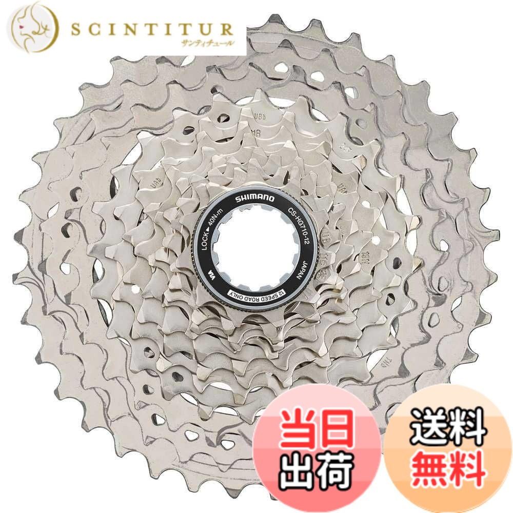 商品情報商品の説明シマノ(SHIMANO) CS-HG710 12s 11-12-13-14-15-17-19-21-24-28-32-36T ICSHG71012136主な仕様 シマノ(SHIMANO) CS-HG710 12s 11-1...