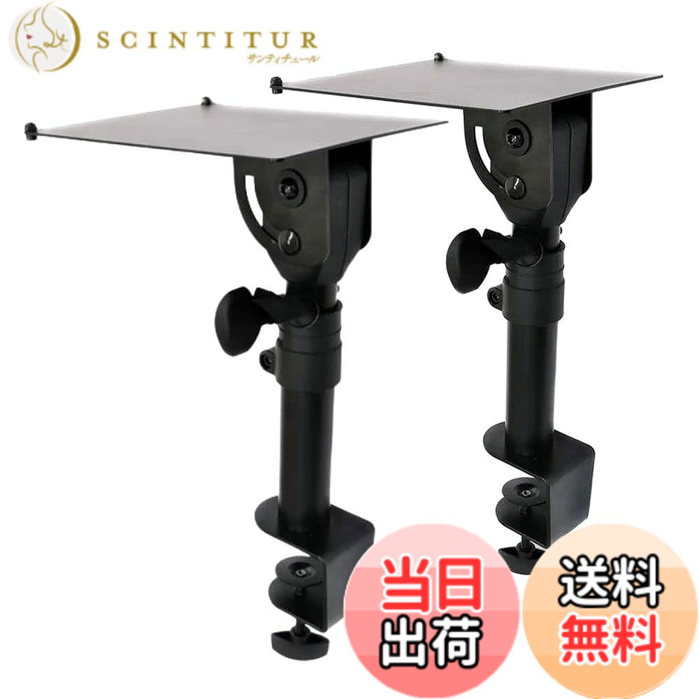 商品情報 商品の説明 CLASSIC PRO ( クラシックプロ ) モニタースピーカースタンド 2個セット 耐荷重10kg クランプタイプ 5段階調節可能。 主な仕様 # 【送料無料】STAGE EVOLUTION CLASSIC PRO...