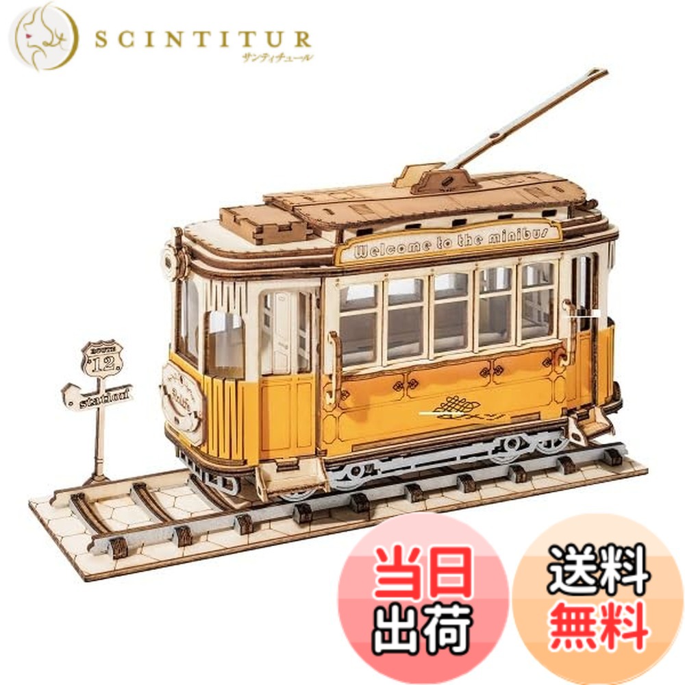 商品情報 商品の説明 商品紹介 パッケージサイズ:152x14.5x241mm 安全警告 取扱説明書に従ってご使用ください。 主な仕様 つくるんですは日本におけるRobotime社製品の正規輸入販売代理店です。嬉しい日本語説明書付｜安心コー...